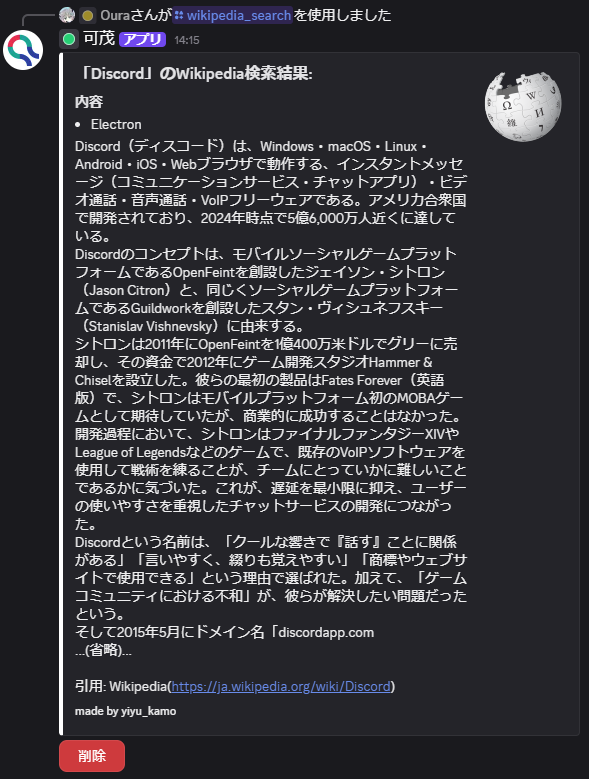 可茂シリーズ | ホーム